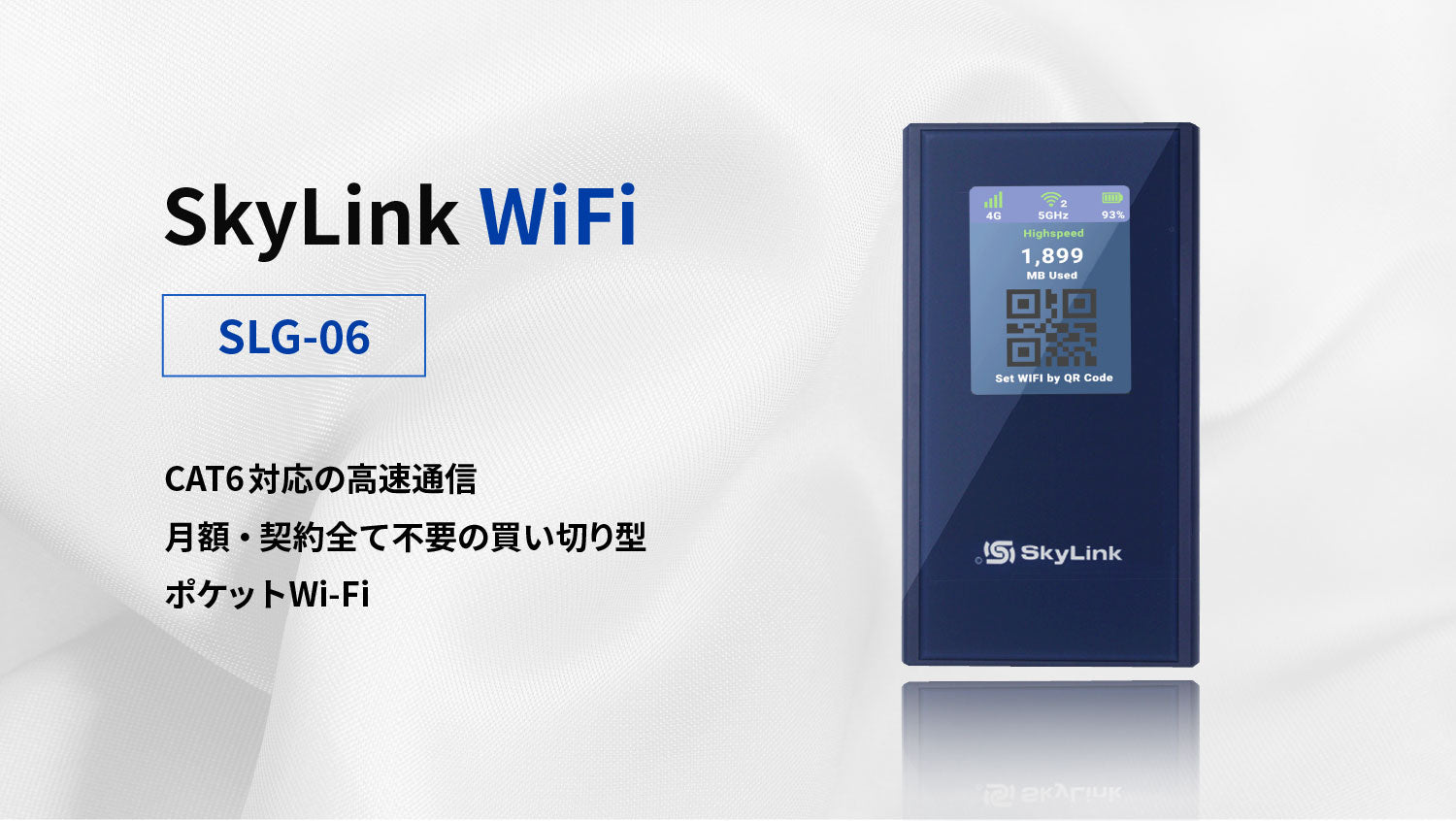 Skylink Global Official Store